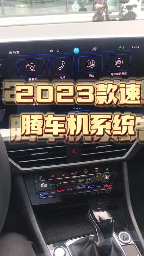 大众车机系统官网图标