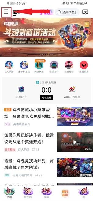 王者荣耀怎么设置不显示常用英雄图标