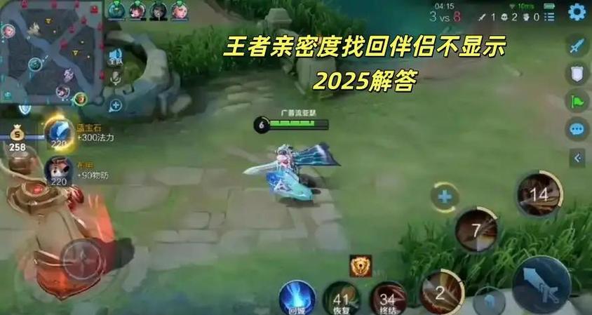 王者亲密度可以恢复吗