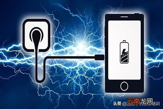 闪充突然变成普通充电图标
