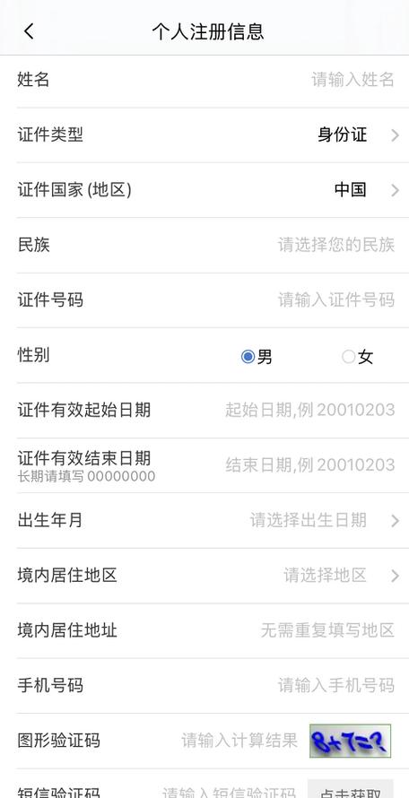 情侣报备是什么意思图标