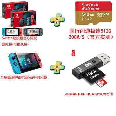 switch破解后能联网么图标