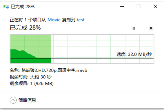 win7文件夹打开闪退图标