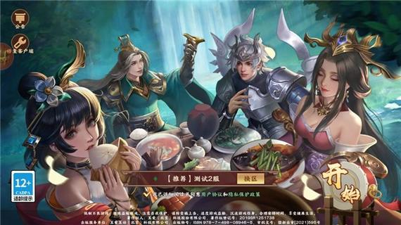 微信小程序胡莱三国礼包兑换码图标