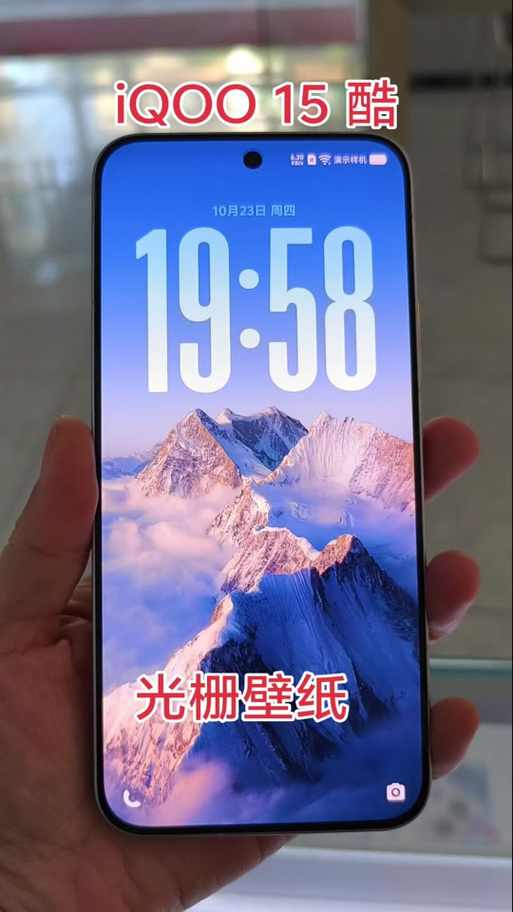 iQOO15内置壁纸图标
