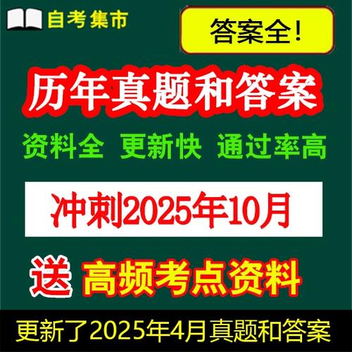 工程测量试题库及答案图标