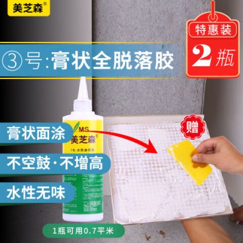 瓷砖脱落用什么胶截图