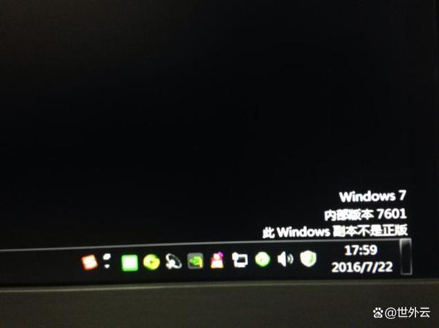 win10开机无限黑屏转圈重启图标