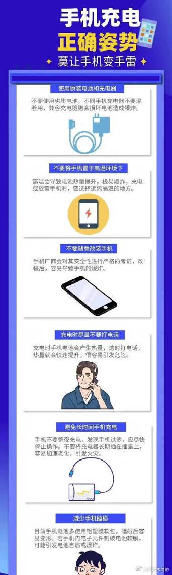 bibi充电有什么用截图
