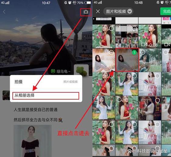 朋友圈发的视频最长可以多长