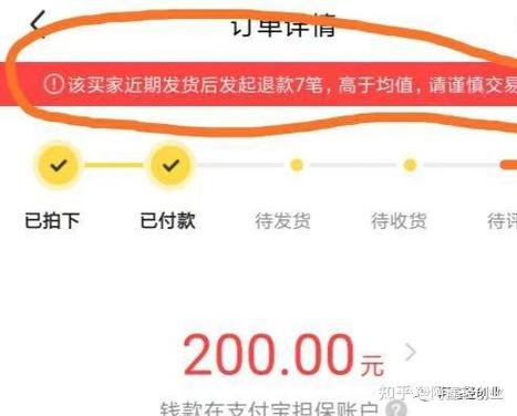 闲鱼确认收货后钱多久到账图标