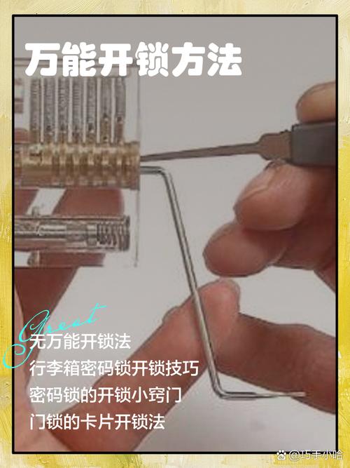 1213锁了最简单三个步骤