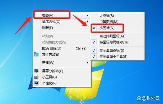 网页被缩小了怎么恢复