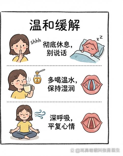 嗓子唱歌失声了怎么办