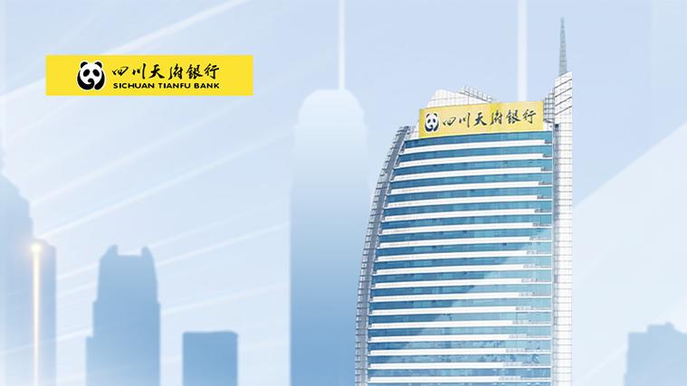 四川天府银行网上银行图标
