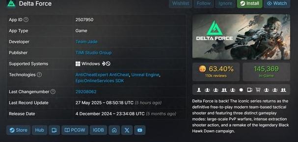steam反作弊插件怎么下载图标