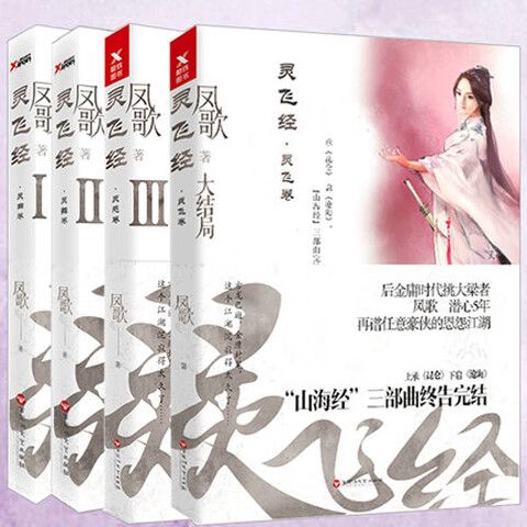 昆仑沧海人物关系图标