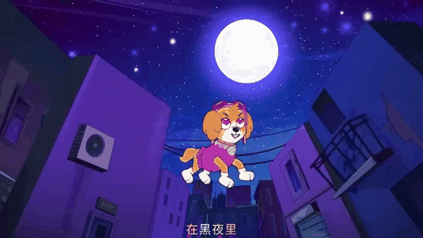 汪汪队天天酷跑图标