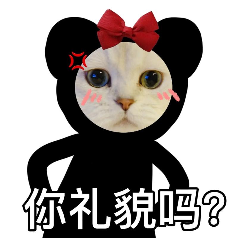 赏钱表情包图截图