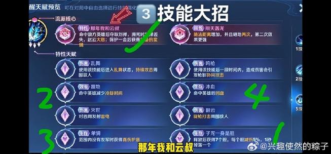 王者荣耀觉醒之战怎么进截图