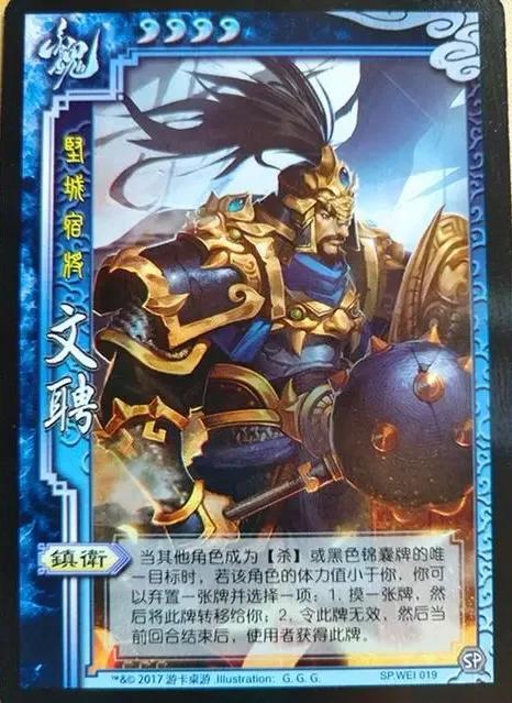三国杀更换手机如何登录原账号图标