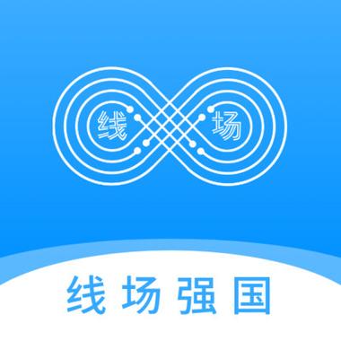 线场强国下载截图