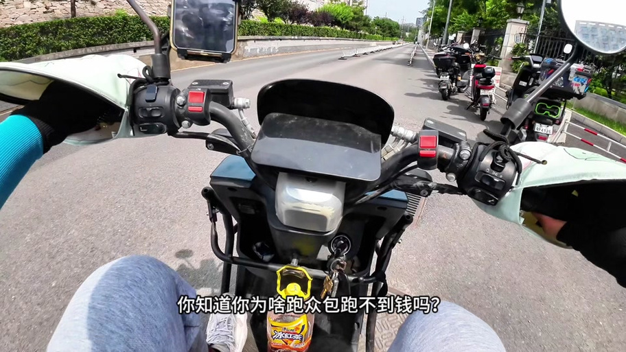 饿了么众包跑单技巧截图