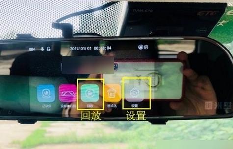 行车记录仪怎么调取录像图标