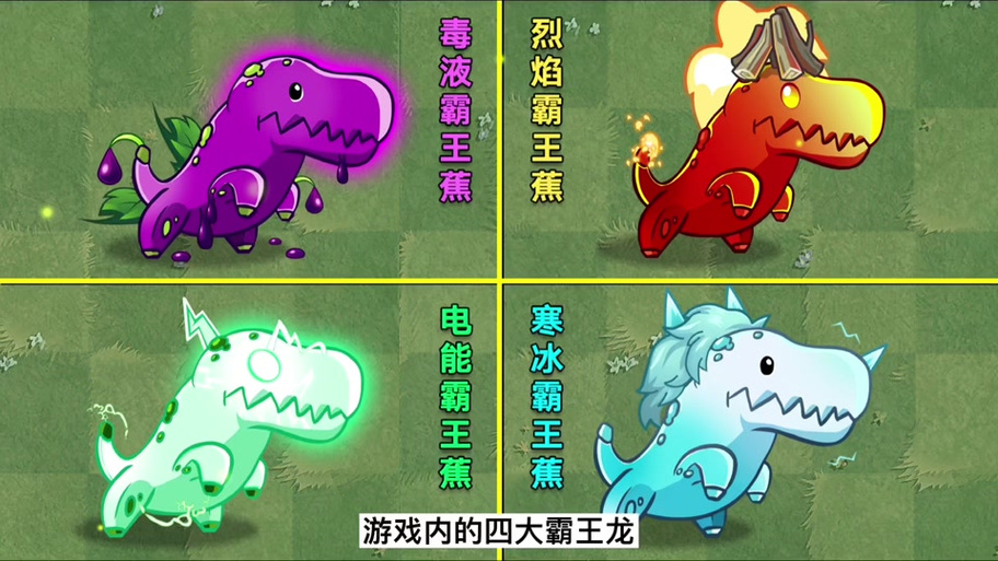 植物大战僵尸召唤图标