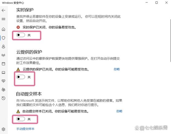玩游戏丢包怎么解决图标