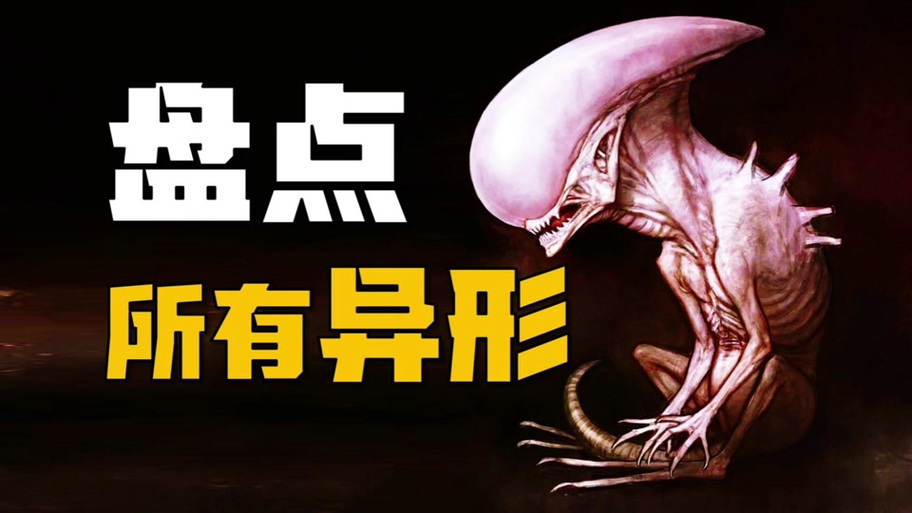 我的世界异形虫寄生美女图标