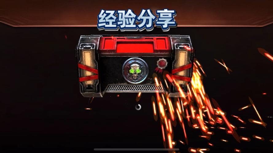 僵尸炮艇生存攻略图标