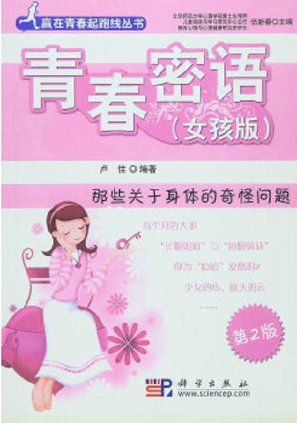 女孩子说cbdd是什么意思图标