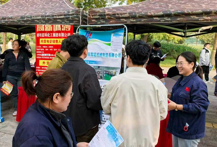 固安招聘女工8小时图标