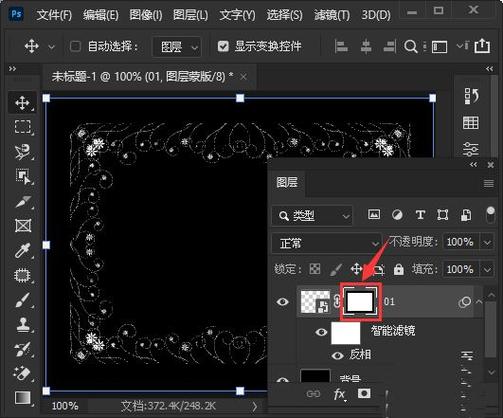 ps替换颜色黑色替换不了图标