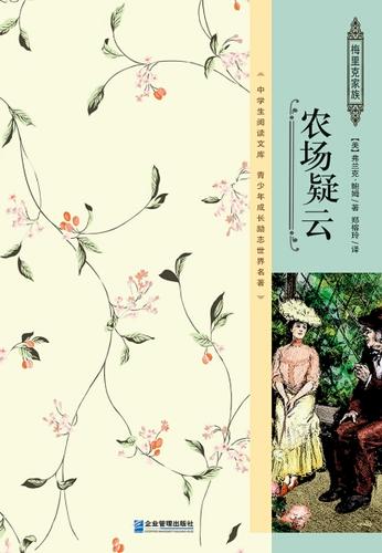 疑云图标