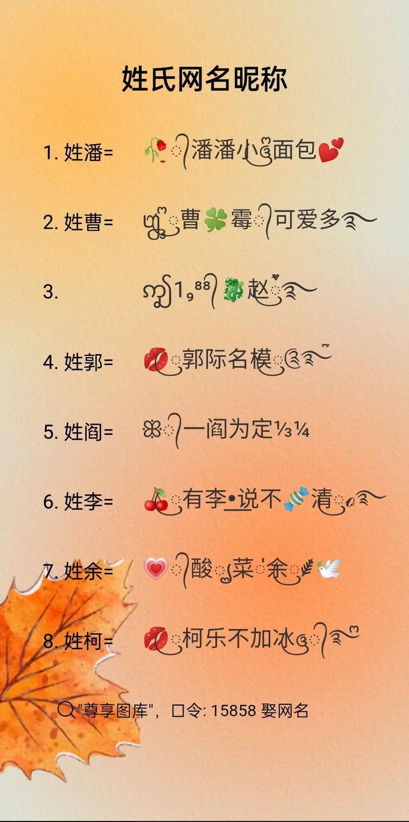 微小网改名叫啥了