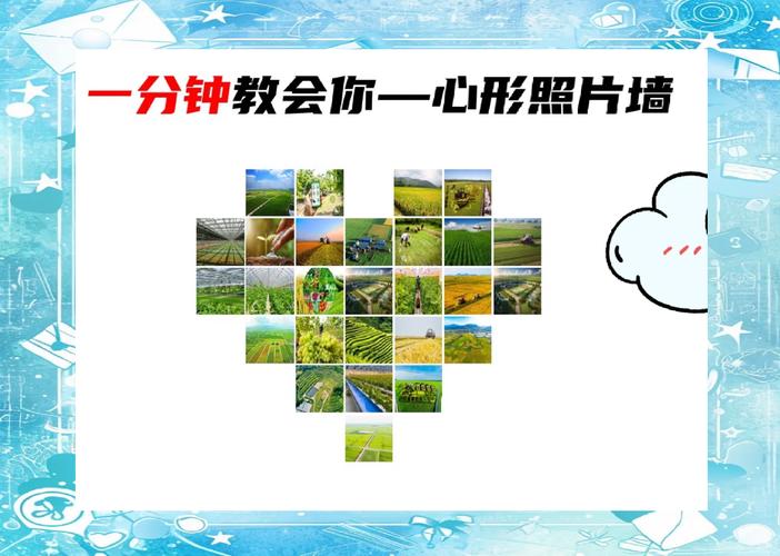相册怎么做成幻灯片图标