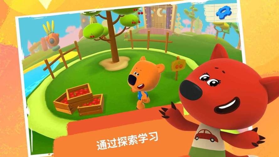 小小熊解锁下载图标