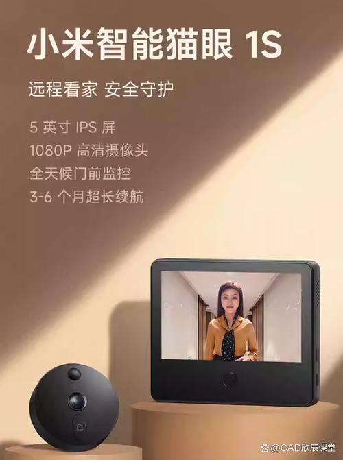 小米猫眼怎样重新连接截图