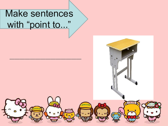 point the desk截图