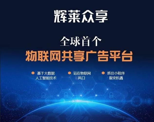 众享平台图标