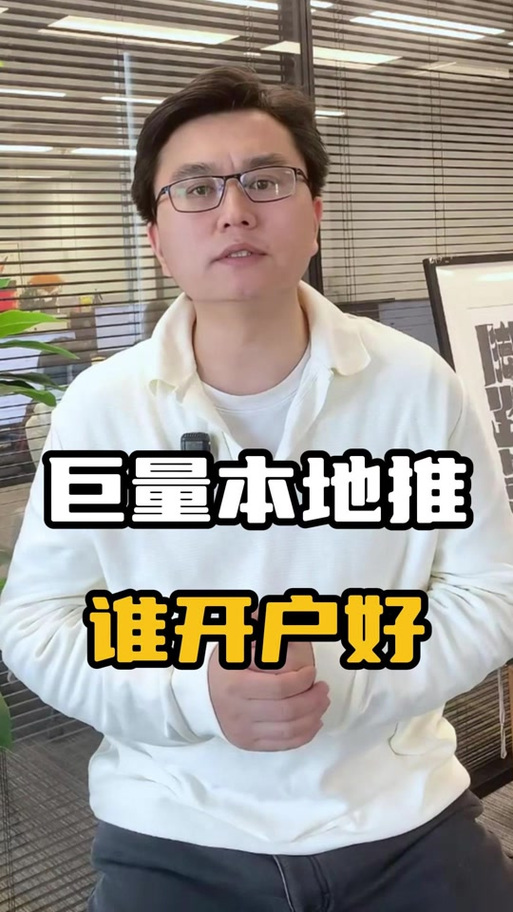 云推巨量是哪个公司的截图