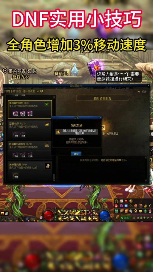 dnf我怎么双开不了截图
