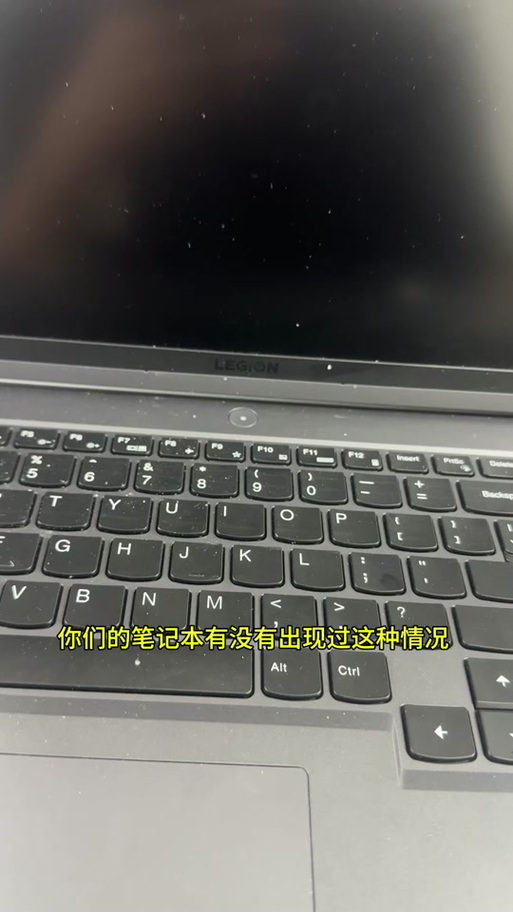 笔记本开机灯闪烁屏幕不亮图标