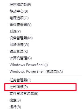 如何解除windows阻止下载图标