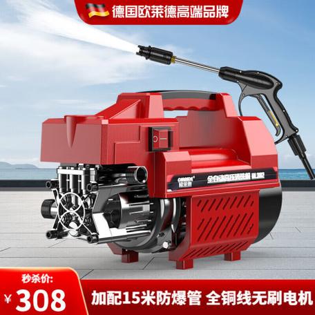 220v小型水刀图标