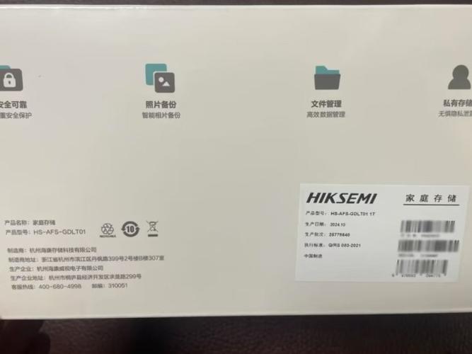 海康威视萤石app图标