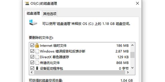 电脑c盘莫名其妙爆满windows10