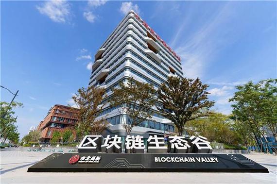 中国有几个区块链产业园图标